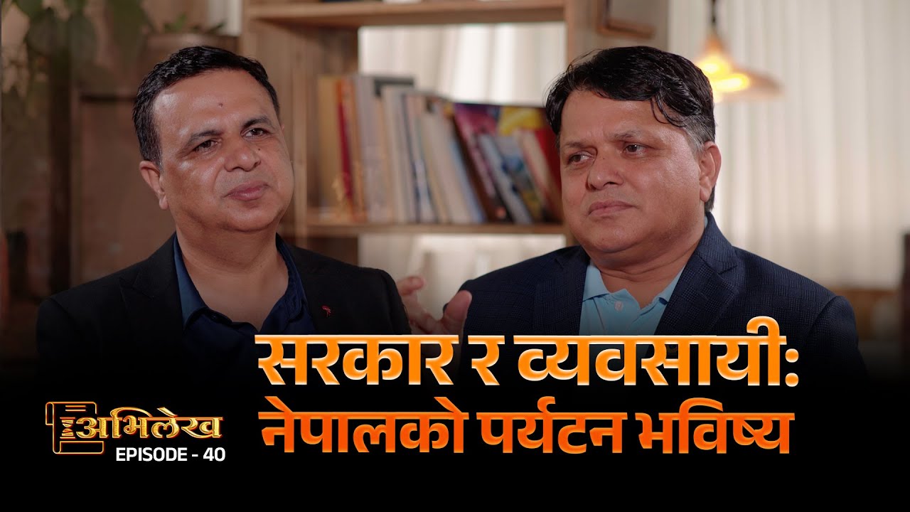 Abhilekh | Ep-40 | Keshab Pandey || Deepak Aryal | Sajha Katha | अभिलेख ...