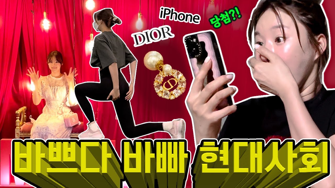 매일이 갓생 챌린지인 치유의 일상vlog (feat.랜덤박스 보물선) | 치유 CHEEU - YouTube