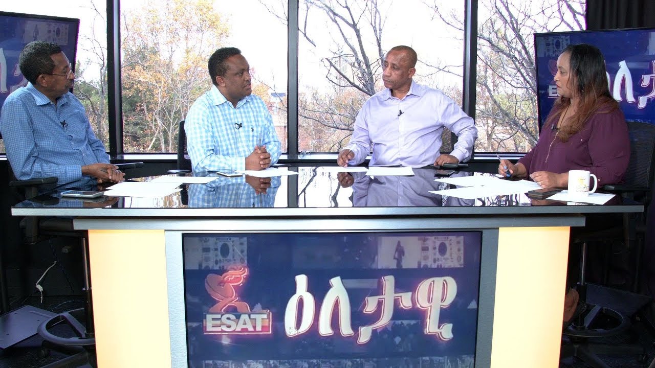ESAT Eletawi Mon 19 Nov 2018 - YouTube
