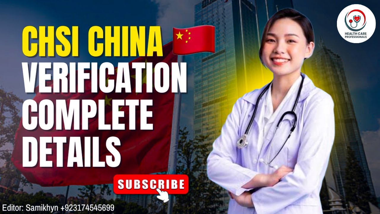 CHSI China Verification Complete Details || Health Care Professionals # ...