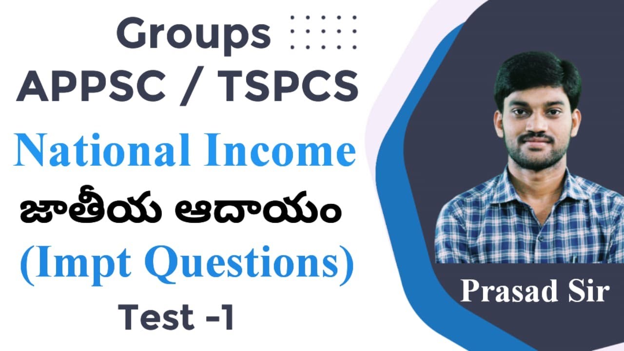 National Income Test -1 Explanation || APPSC & TSPSC || Group-1 & Group ...