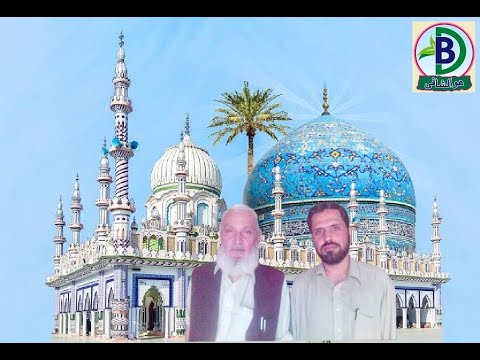 Sidra Shareef Dera Ismail Khan Part 1 - YouTube