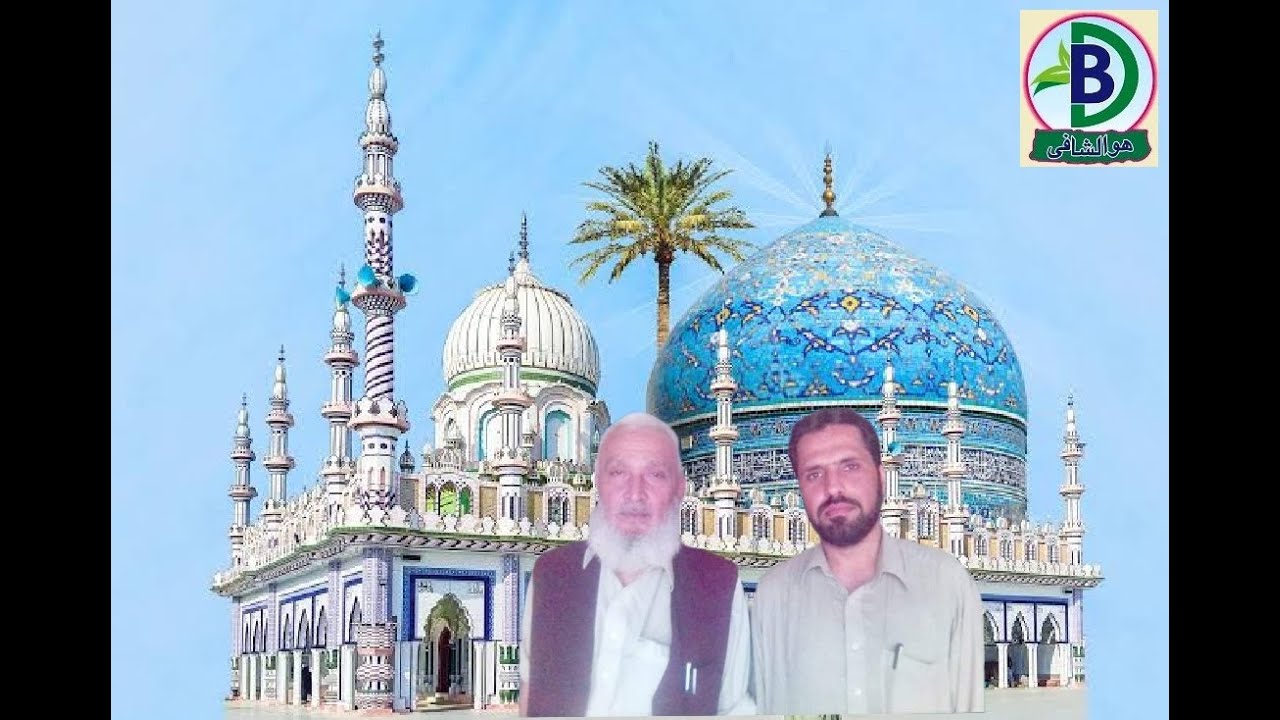 Sidra Shareef Dera Ismail Khan Part.1 - YouTube