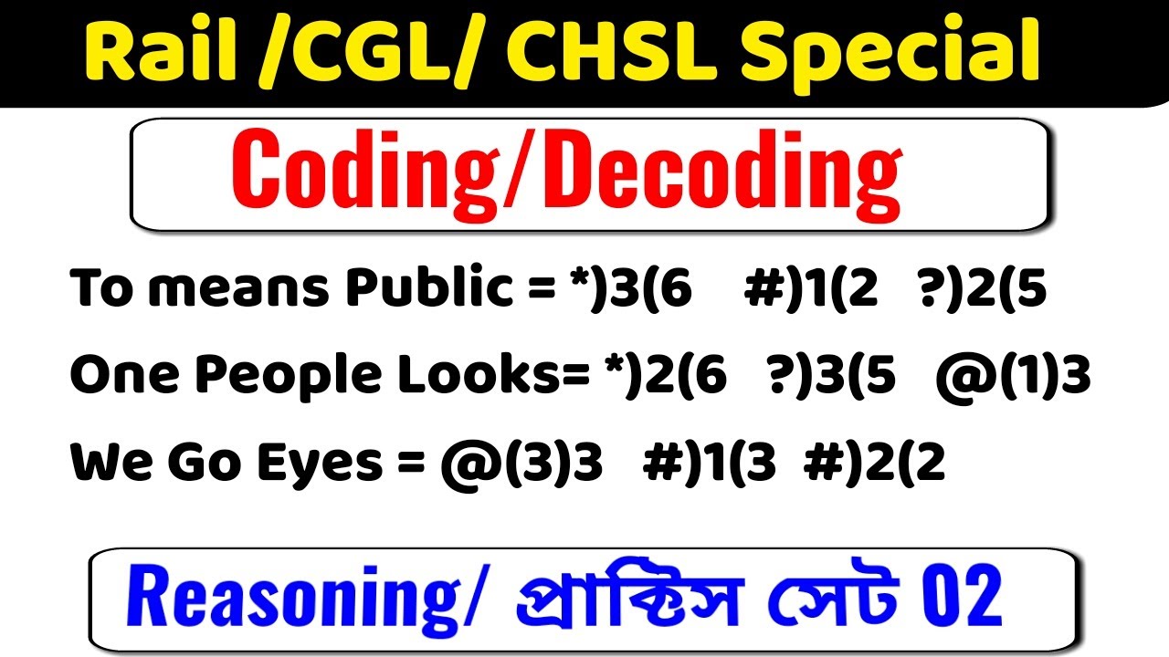 New Pattern Codingdecoding Tcs Pattern Reasoning High Level Railway Exam Special Youtube