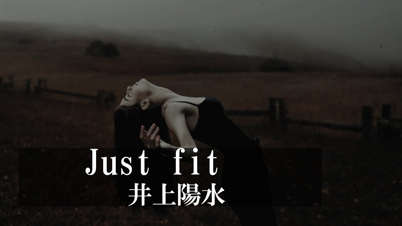 Just Fit 井上陽水 - YouTube