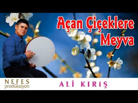 Ali Kırış   Açan Çiçeklere Meyva ( Müziksiz Zikirli ilahi 2016 Albüm )