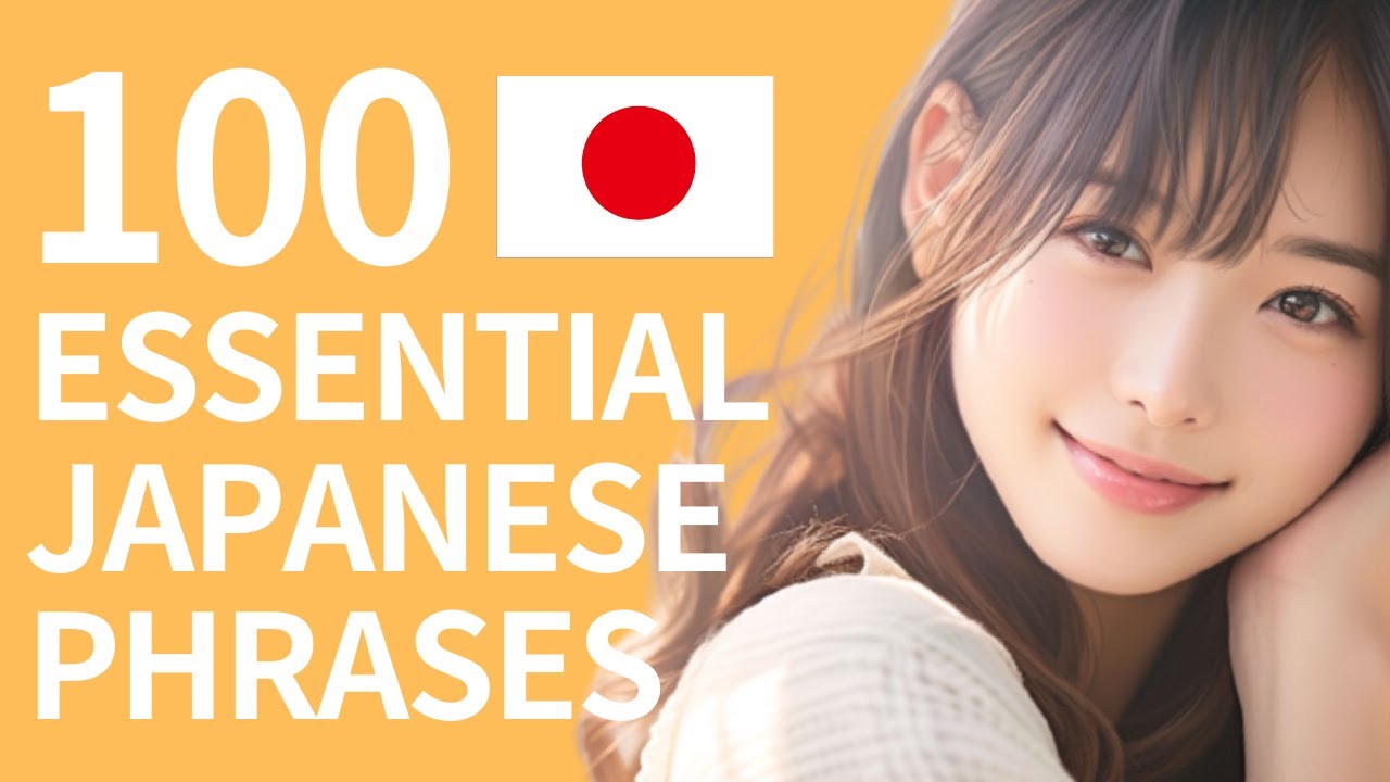【Basics】100 Essential Japanese Phrases for Daily Conversations【Casual ...