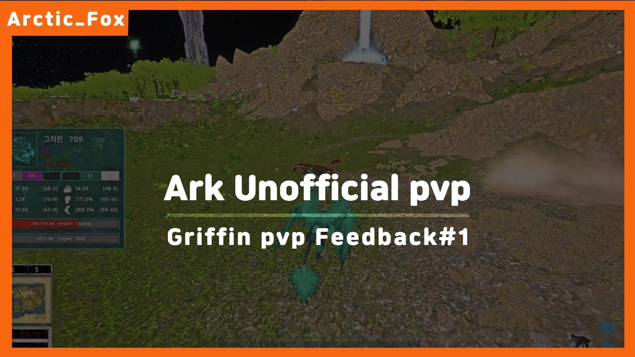 Ark Unofficial Griffin pvp Feedback #1 - YouTube