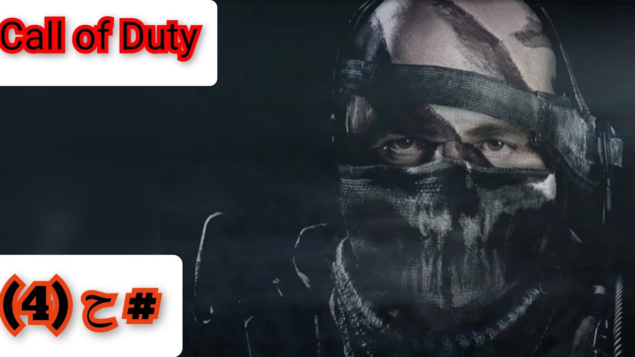 Call of Duty - YouTube