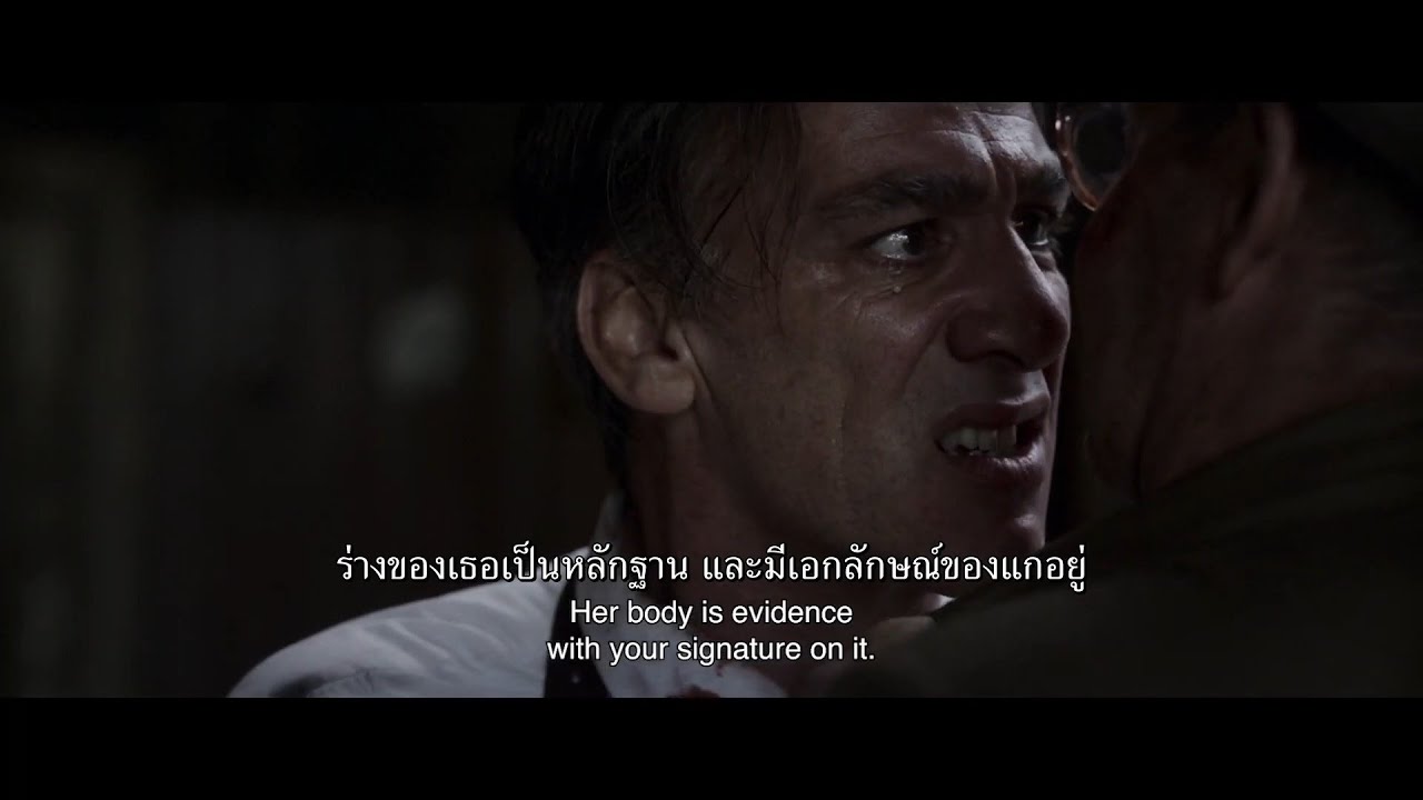 The Execution (ตัวอย่างซับไทย) - Niko Tavadze, Evgeniy Tkachuk, Daniil ...