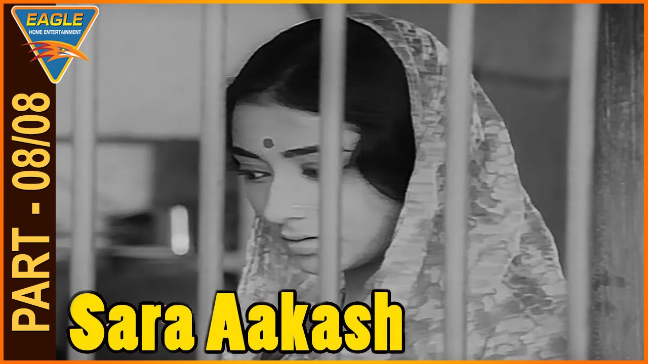 Sara Akash Hindi Movie Part 08/8 || Rakesh Pandey, Madhu Chakravarty ...