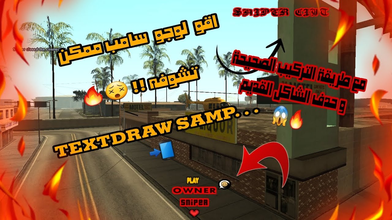 textdraw samp | اقو لوجو سامب خاص بى سيرفرك مع طريقة التركيب و ازلة ...