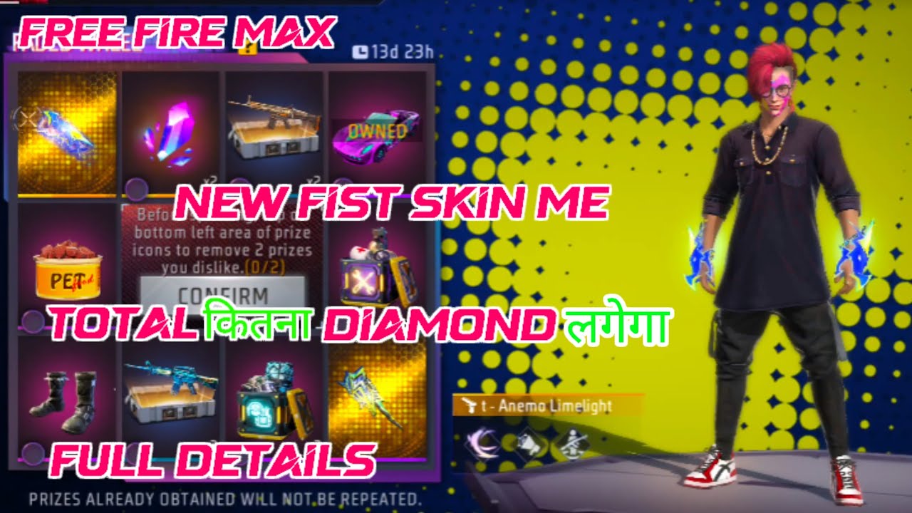 Free Fire Fist Skin Event 2024 || Free Fire Fist || Free Fire Max Fist ...