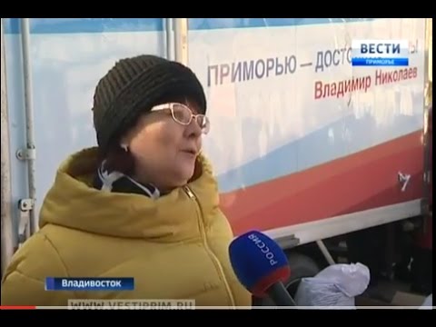 По программе 'Приморью достойную жизнь!' в крае реализуется рыба по доступным ценам