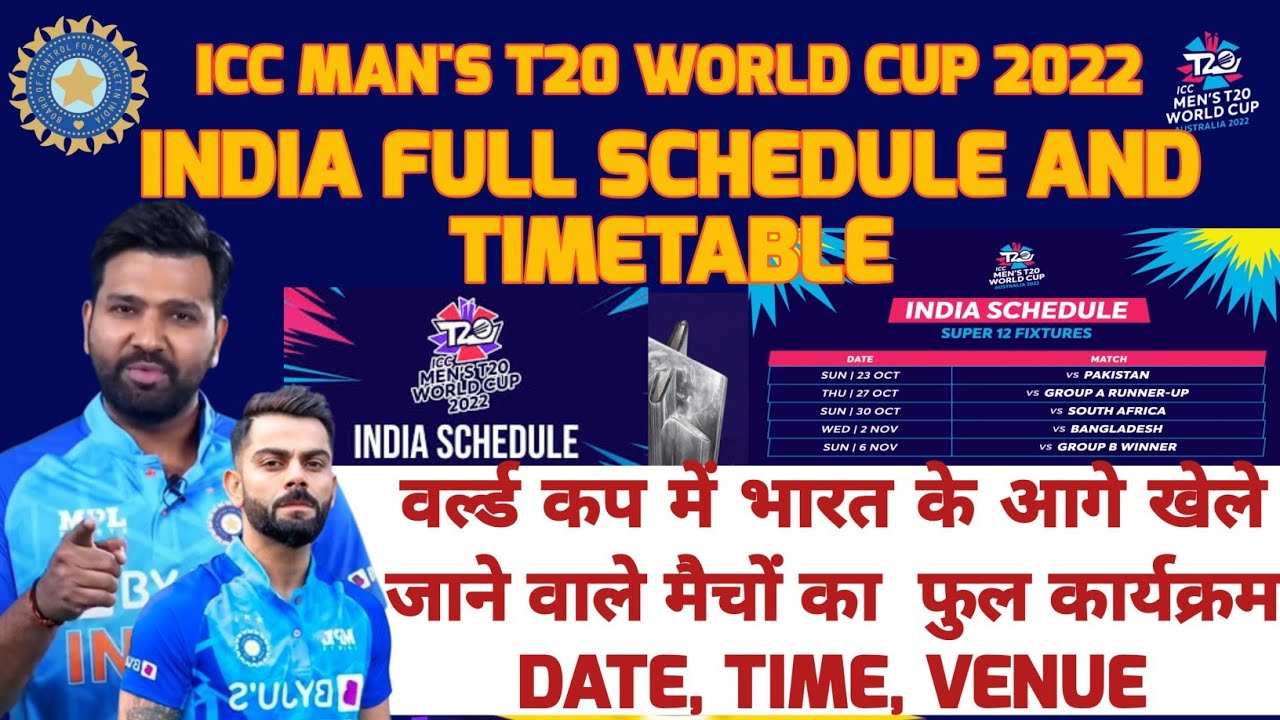 india full schedule and timetable for t20 world cup 2022/Icc man's t20 ...