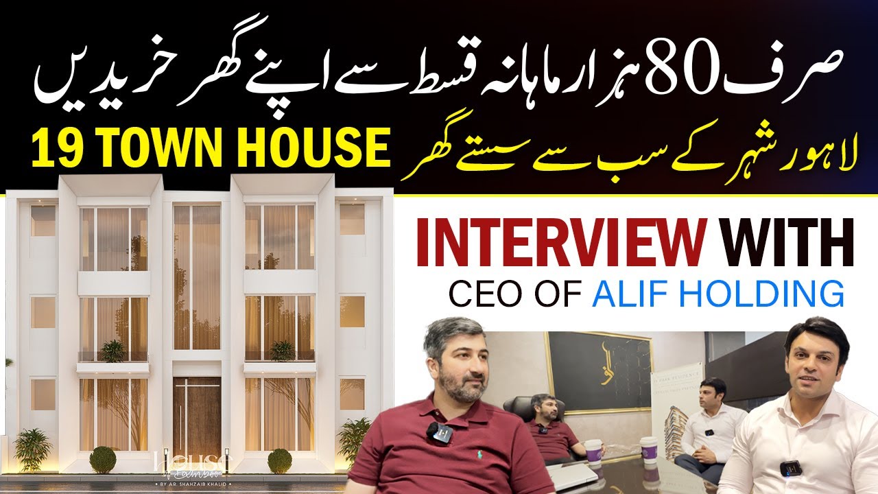 19 Town House | Alif Holdings New Project 19 Town House | Interview With CEO Of Alif Holdings ...