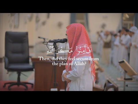 Surah Al-A'raf 96-100 by Abdullah Al Qarni | 28th of Ramadan 1445 AH ...