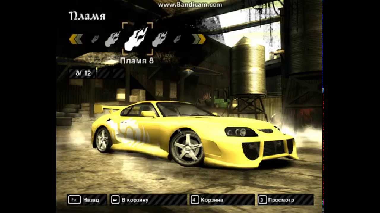 Как сделать Toyota Supra Ронни из NFS MW(2005) - YouTube