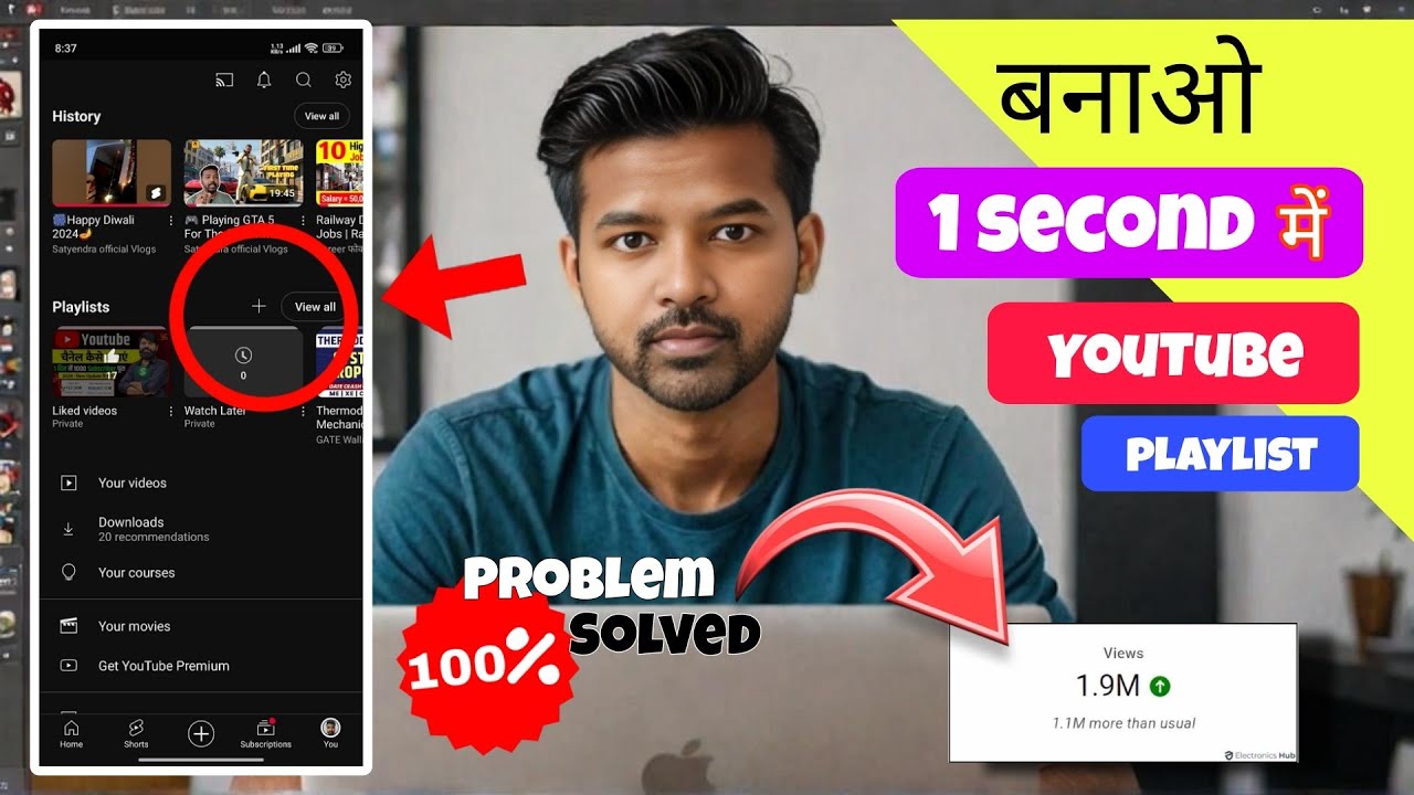 🔥🔥1 second में Youtube Playlist बनाओ और traffic लाओ | How To Make a ...