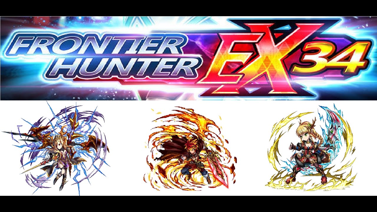 Frontier Hunter Middle Ex 34 with Silvie and Rize - Brave Frontier ...