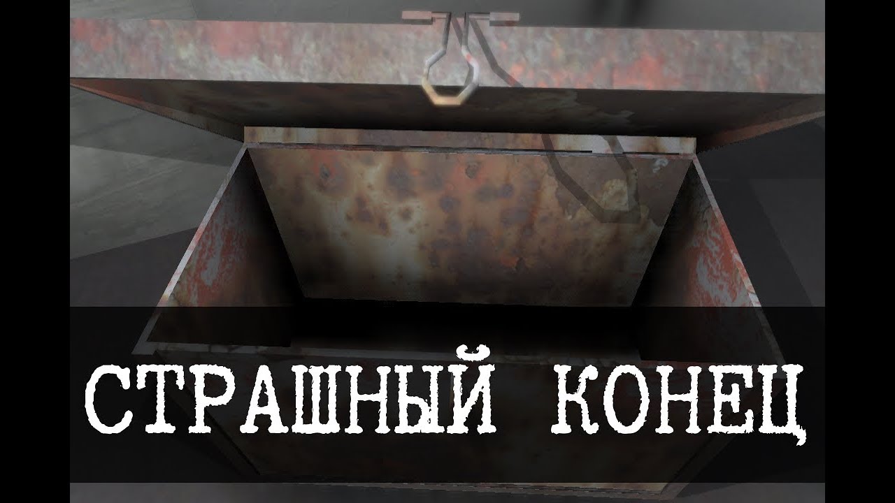 SCP-902 - Финальный отсчёт, Мирное время - YouTube