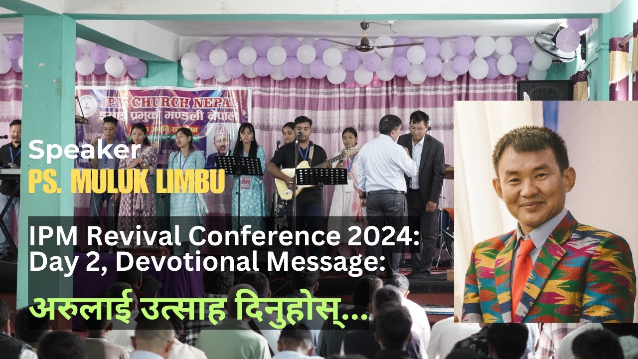 Devotional Sermon- जीवनमा उत्साहको महत्व | IPM Revival Conference 2024 ...
