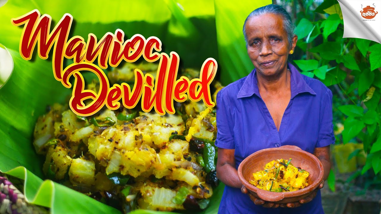 Manioc Devilled | manioc recipe | Manioc in Sri Lankan village Passion ...