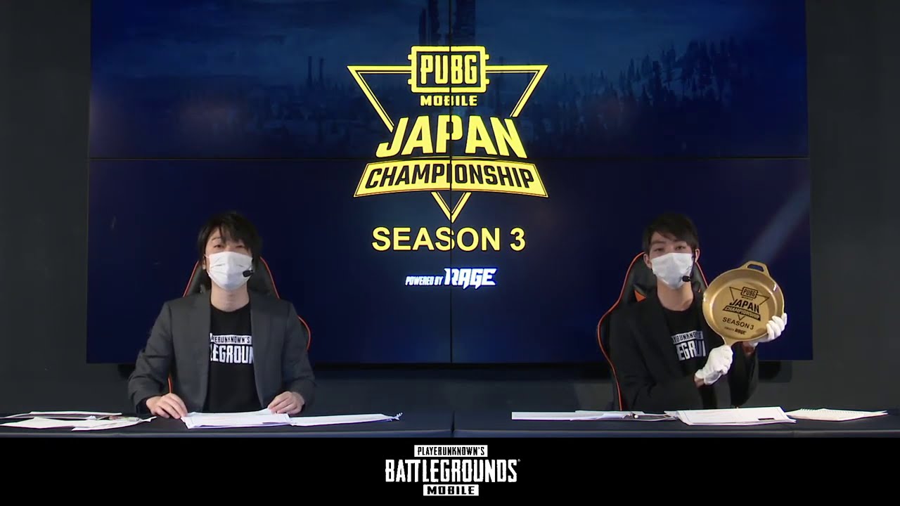 PUBG MOBILE JAPAN CHAMPIONSHIP SEASON3 powered by RAGE Final Day2 - YouTube