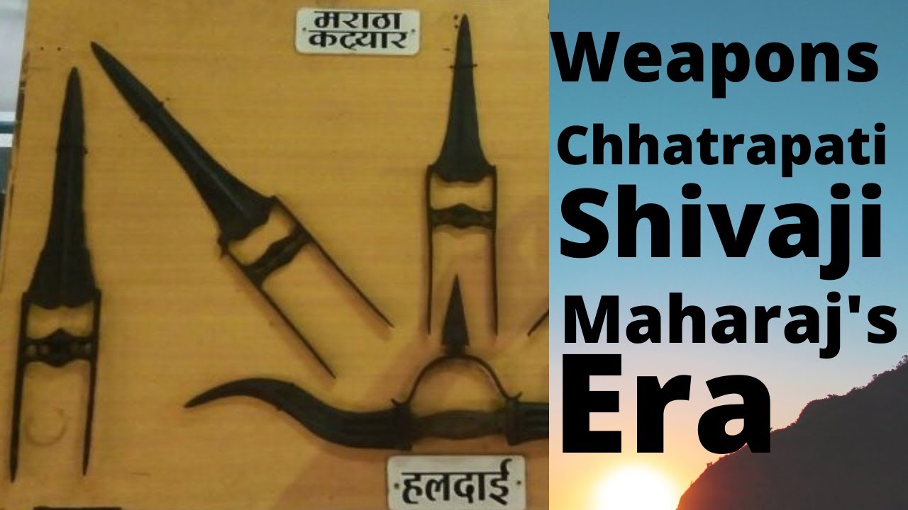 Weapons of Chhatrapati Shivaji Maharaj's era - YouTube