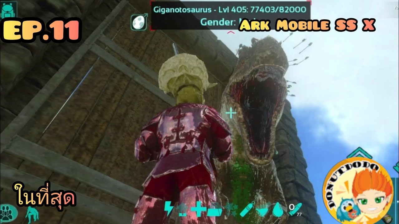 Ark survival evolved Mobile SS X EP11 จับgiga Lv405 - YouTube