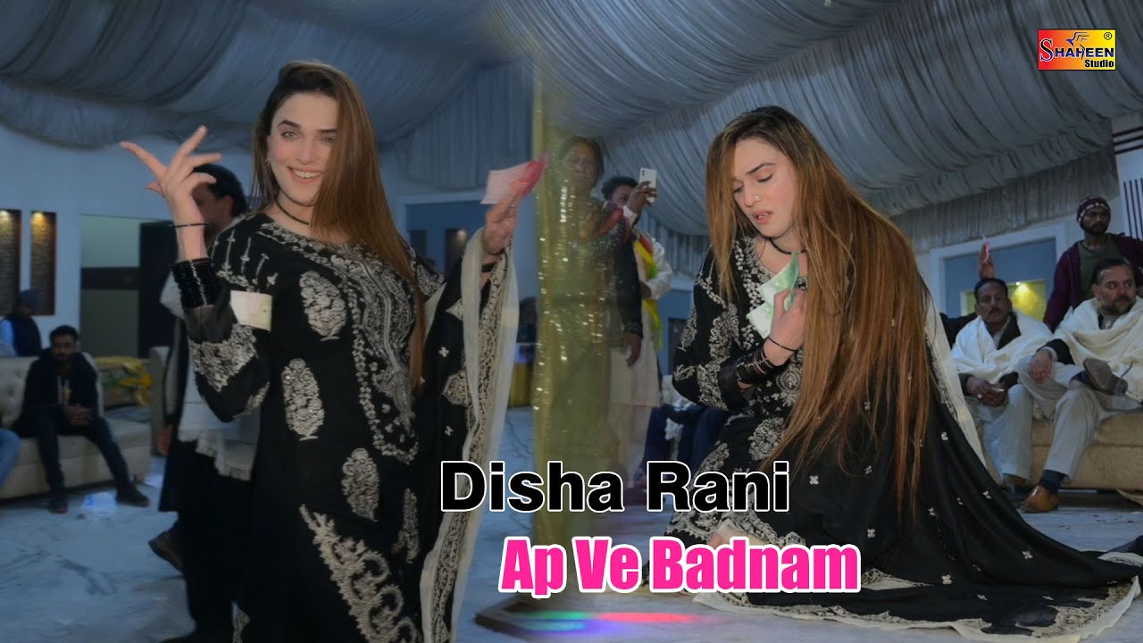 Ap V Badnam Hoyain | Disha Rani Dance Performance 2024 | Shaheen Studio ...