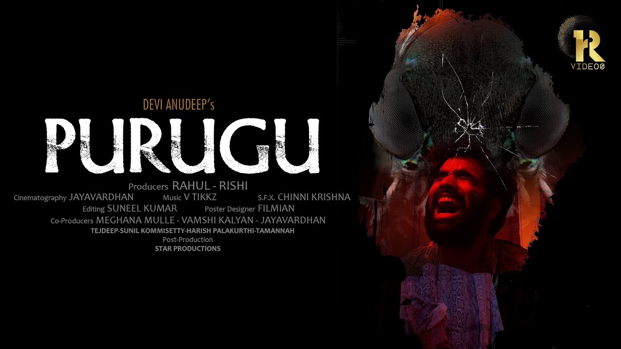 Purugu Short Film | Tejdeep | Devi Anudeep | V tikkz | RR Videos ...