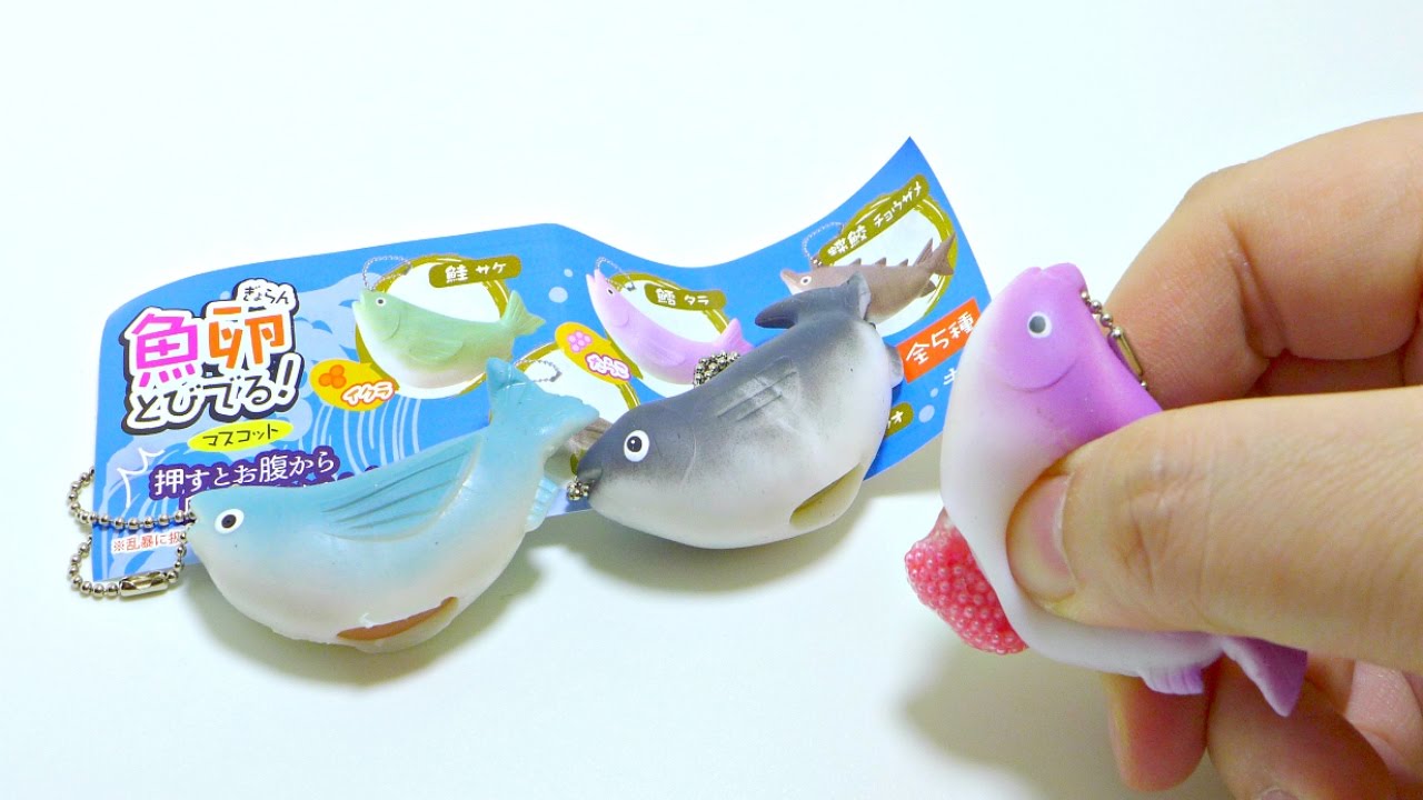 Interesting Fish Egg Squeeze Toy - YouTube