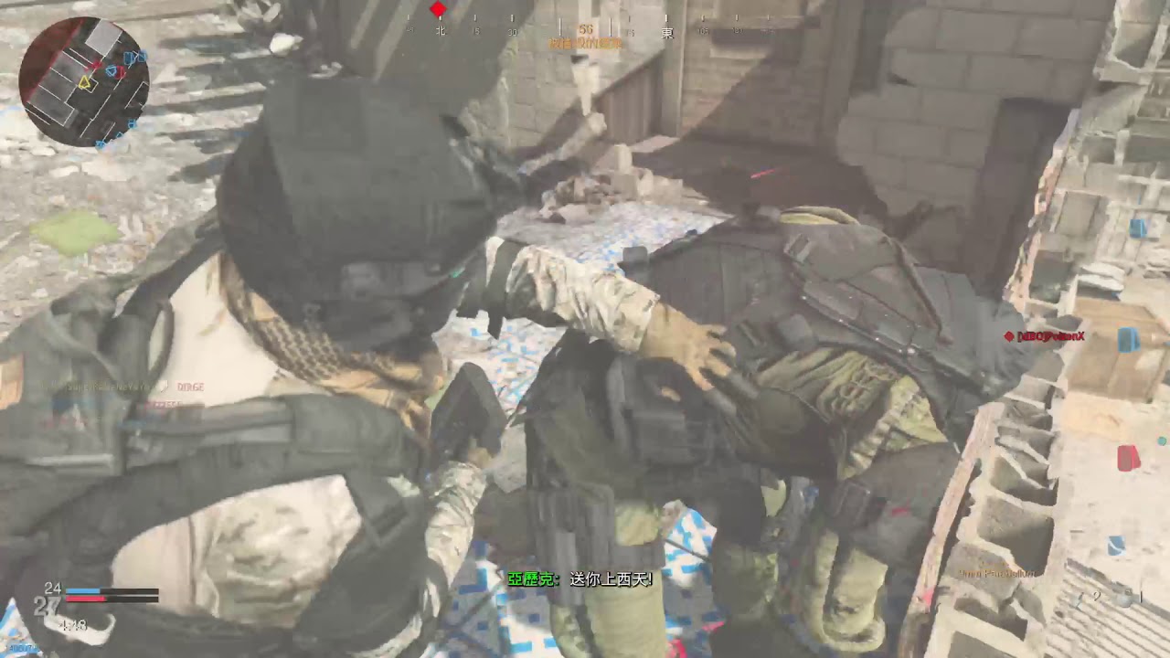 Call of Duty Modern Warfare - Killing blind people - YouTube