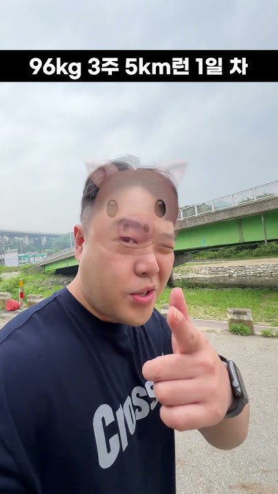 96kg 공복 5km 런 3주 챌린지! - 1일 차 - YouTube