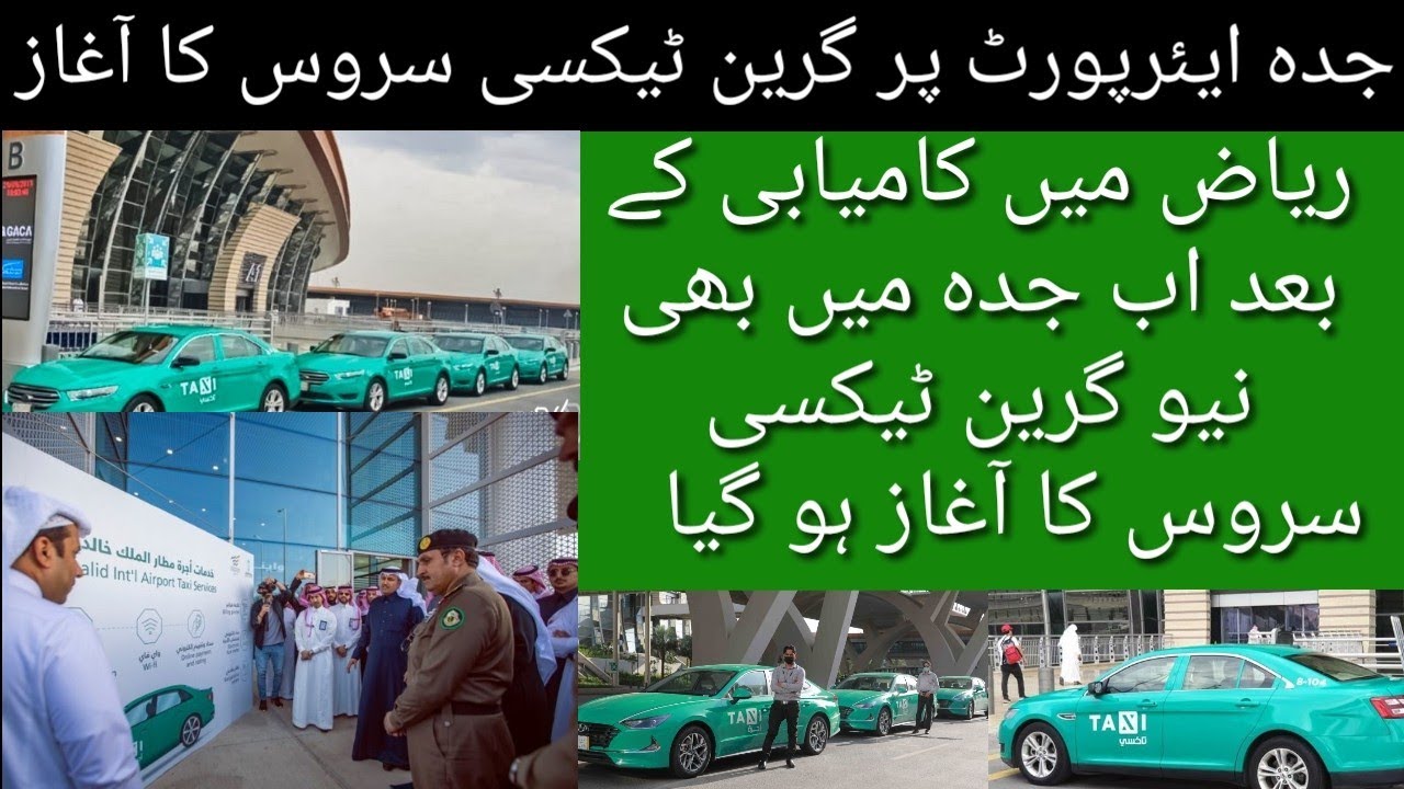 Green taxi Service Jeddah Airport | New Green taxi Service in Saudia ...