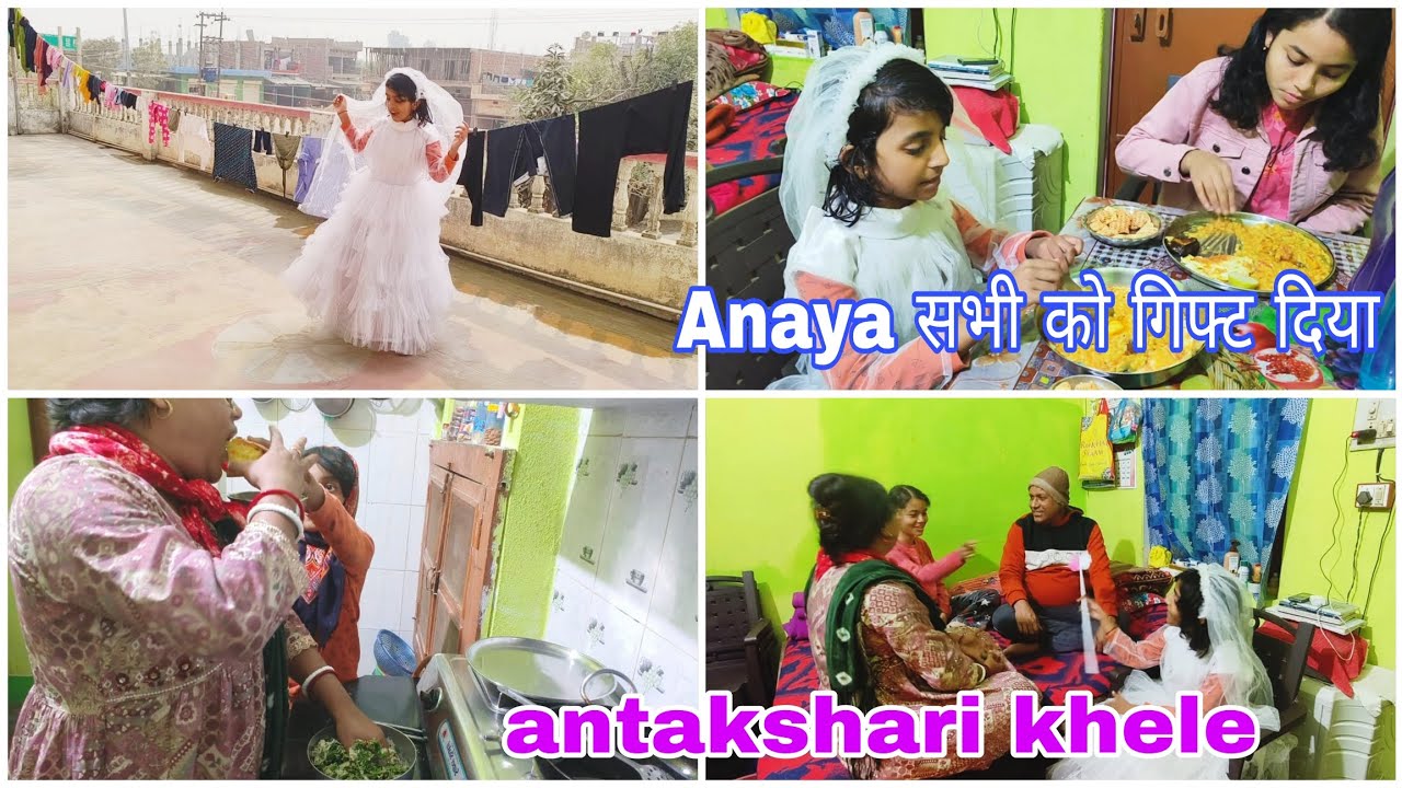 25th December Celebration Vlog 2024/ बहुत अच्छे से मनाया यह दिन 😊 - YouTube