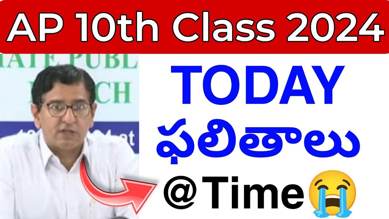 Ap 10th Class Results విడుదల @Timings😭 || 10th Class Results Update ...