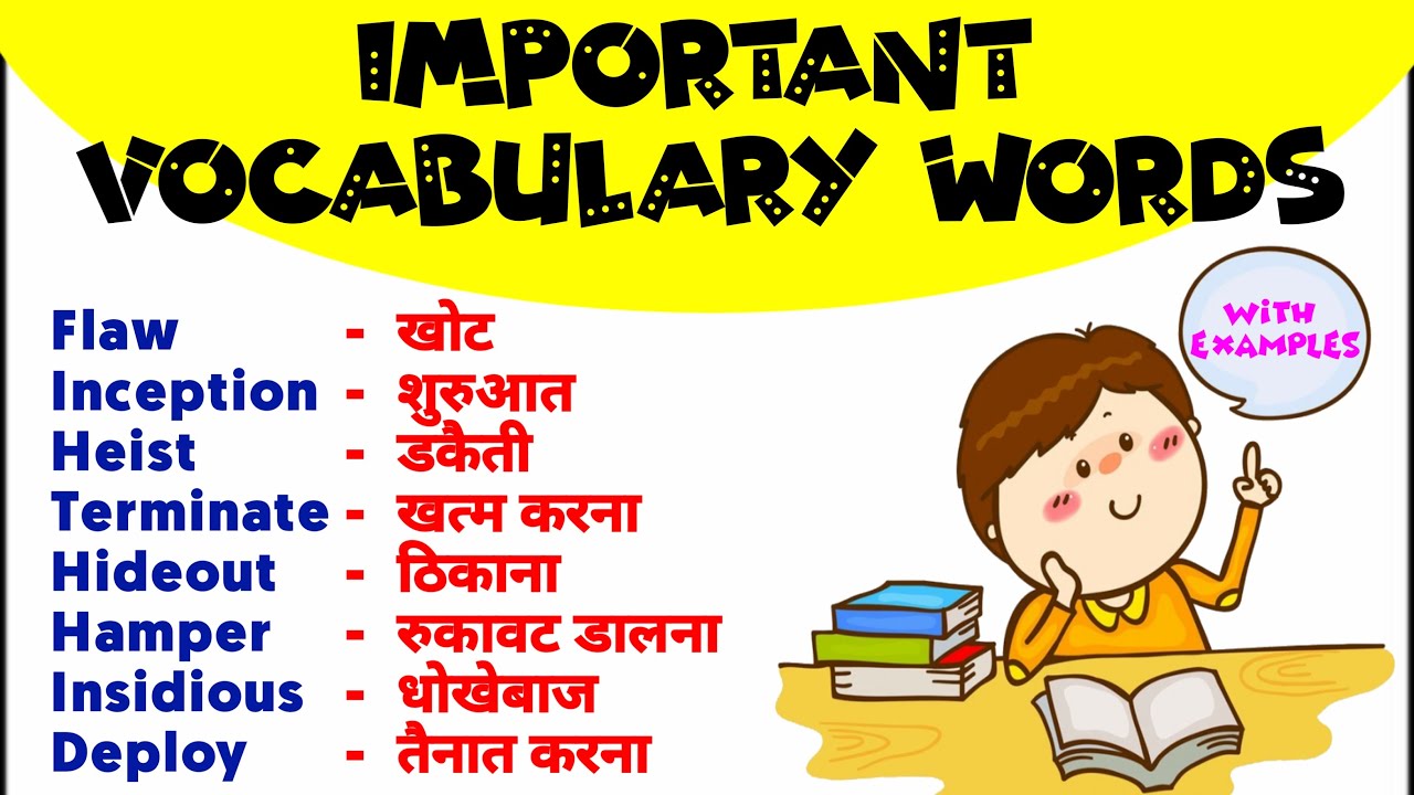 IMPORTANT VOCABULARY WORDS ENGLISH SPEAKING PRACTICE LEARN ENGLISH RISE OF SOMETHING YouTube important-vocabulary-words-english-speaking-practice-learn-english-rise-of-something-youtube