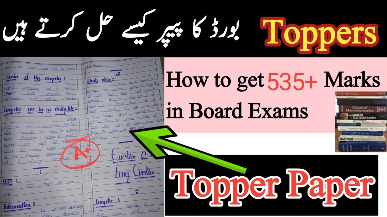 How to become a topper | How to solve paper in board exams like toppers ...