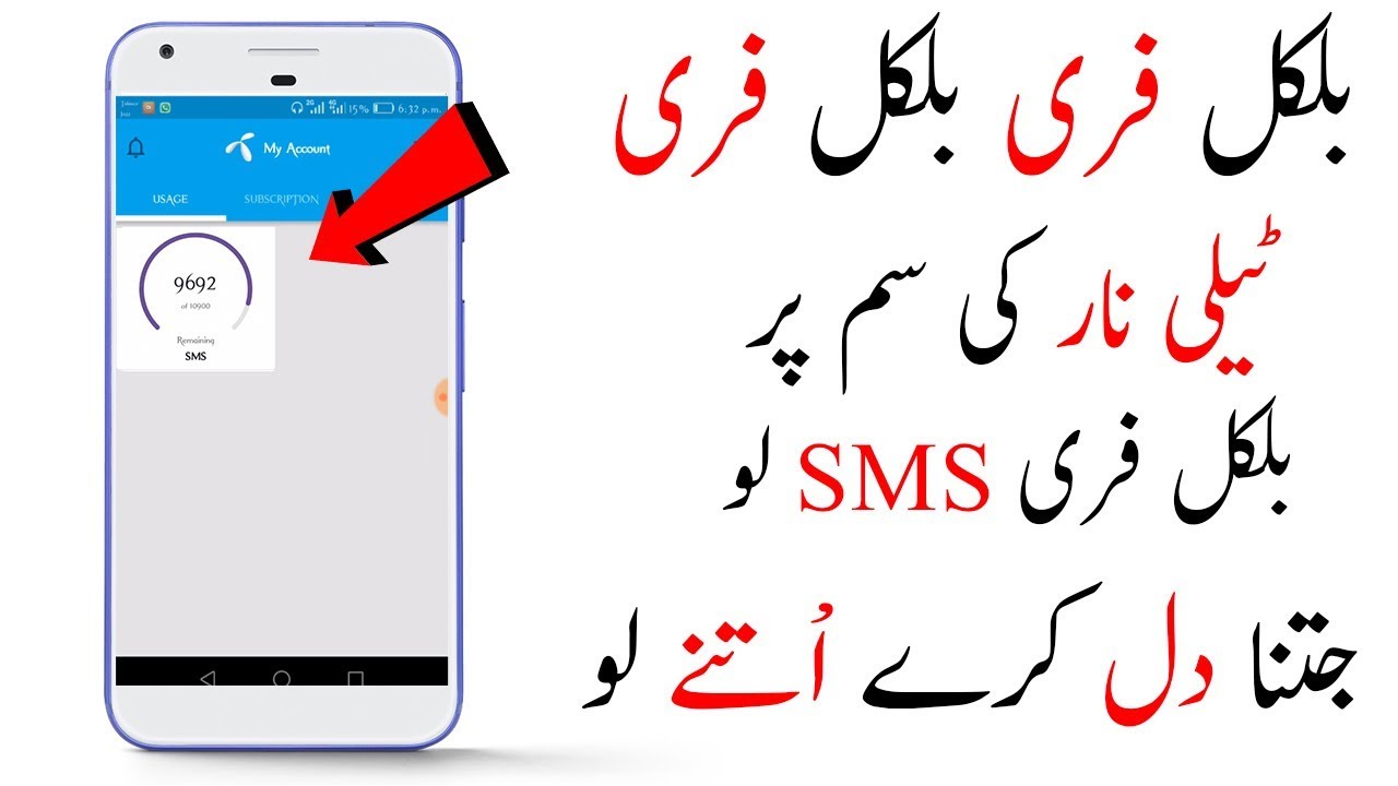 Telenor Free SMS Code 2018 Get Unlimited Free SMS On Telenor 2018 telenor-free-sms-code-2018-get-unlimited-free-sms-on-telenor-2018