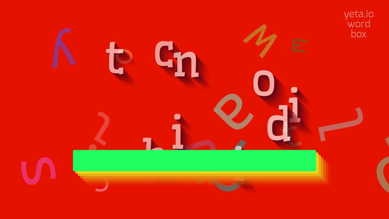 How to say "chitinoid"! (High Quality Voices) - YouTube