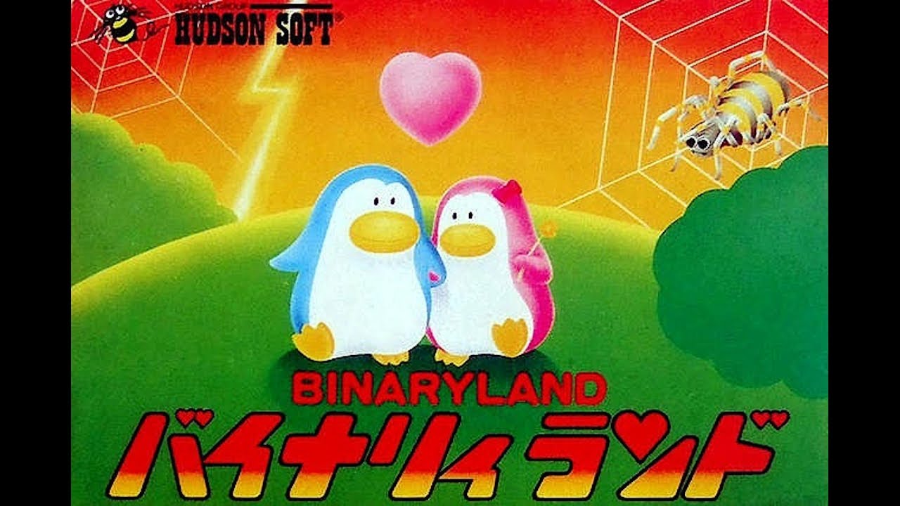 NES - Binary Land 'Gameplay' - YouTube