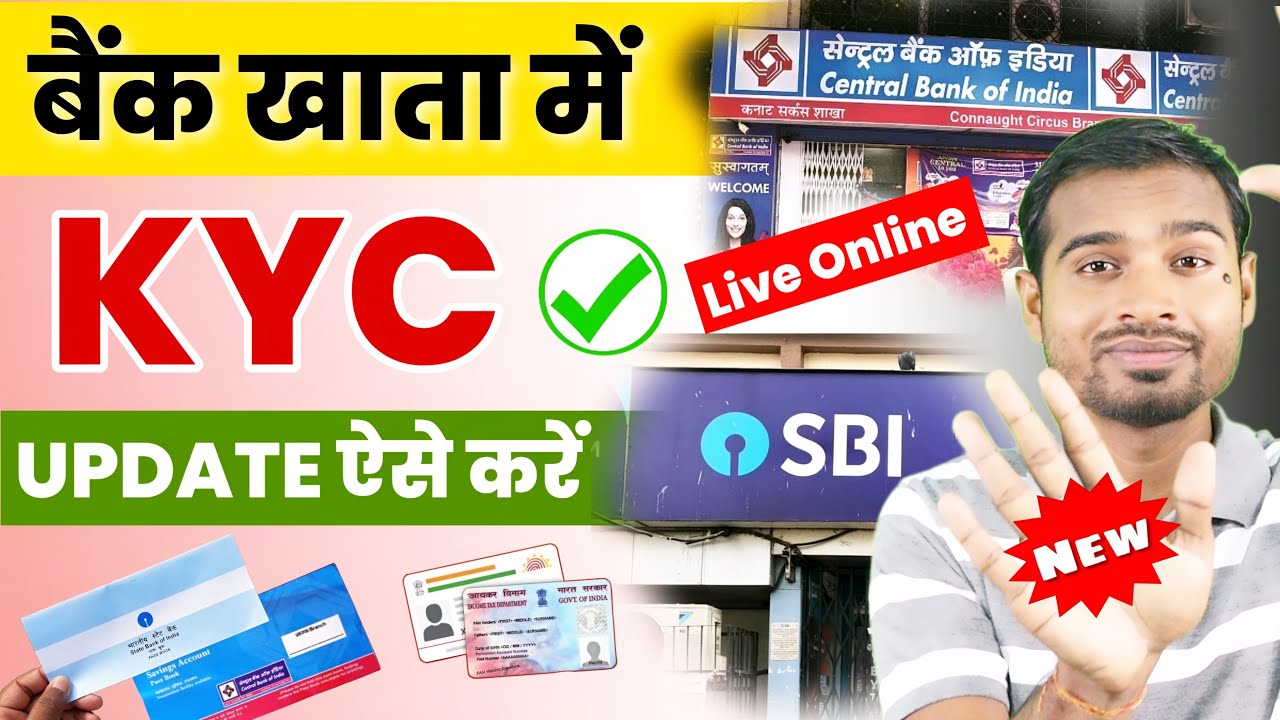 How to update kyc in bank account | Re kyc confirmation | bank account ...