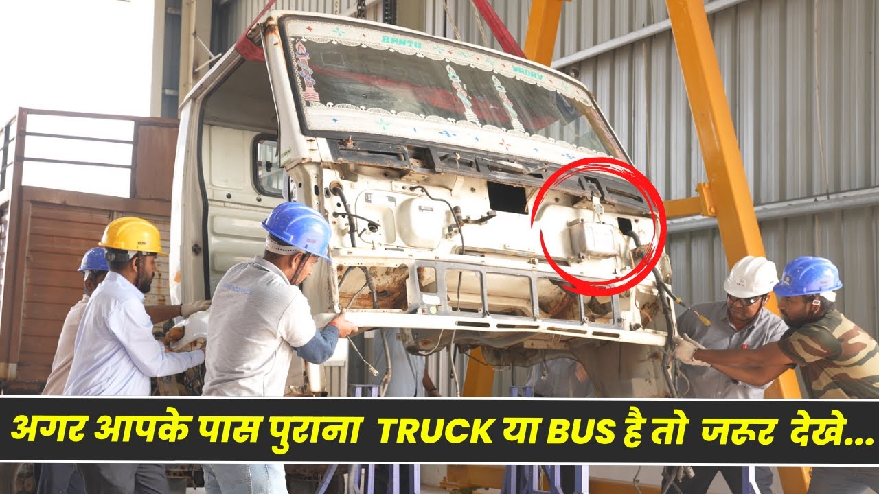 How we Scrap Old Truck and Bus at Tata Motors Rewire - Delhi | Complete ...