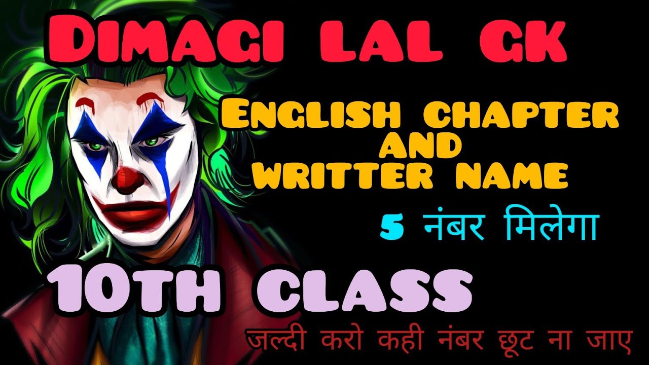 English chapter and writter name class 10th . prose and writter name ...