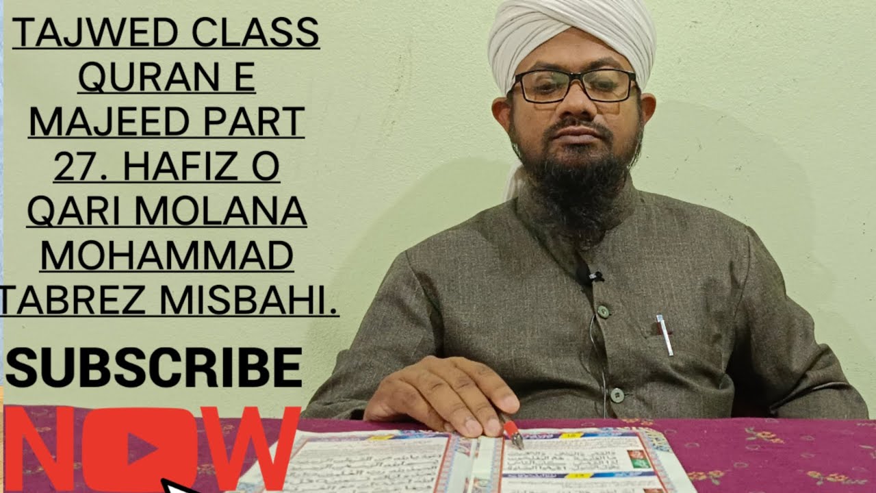 TAJWED CLASS QURAN E MAJEED PART 27. HAFIZ O QARI MOLANA MOHAMMAD ...