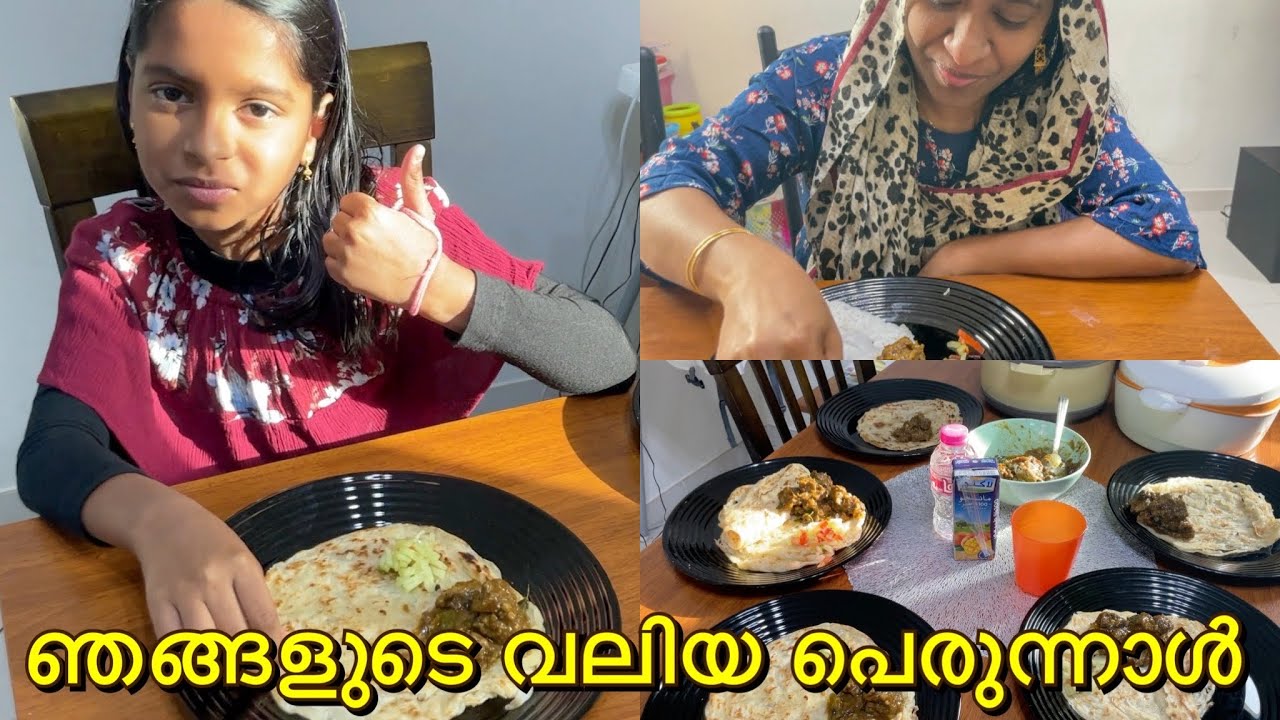 Eid Al Adha 2022 Abudhabi | Thenga chor and Beef curry recipe | Valiya ...