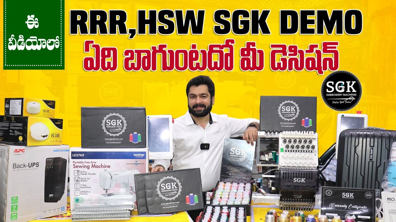 దసరా, దీపావళి ధమాకా ఆఫర్ మిషన్ కొంటె 32,000 విలువైన మెటీరియల్ ఫ్రీ ...