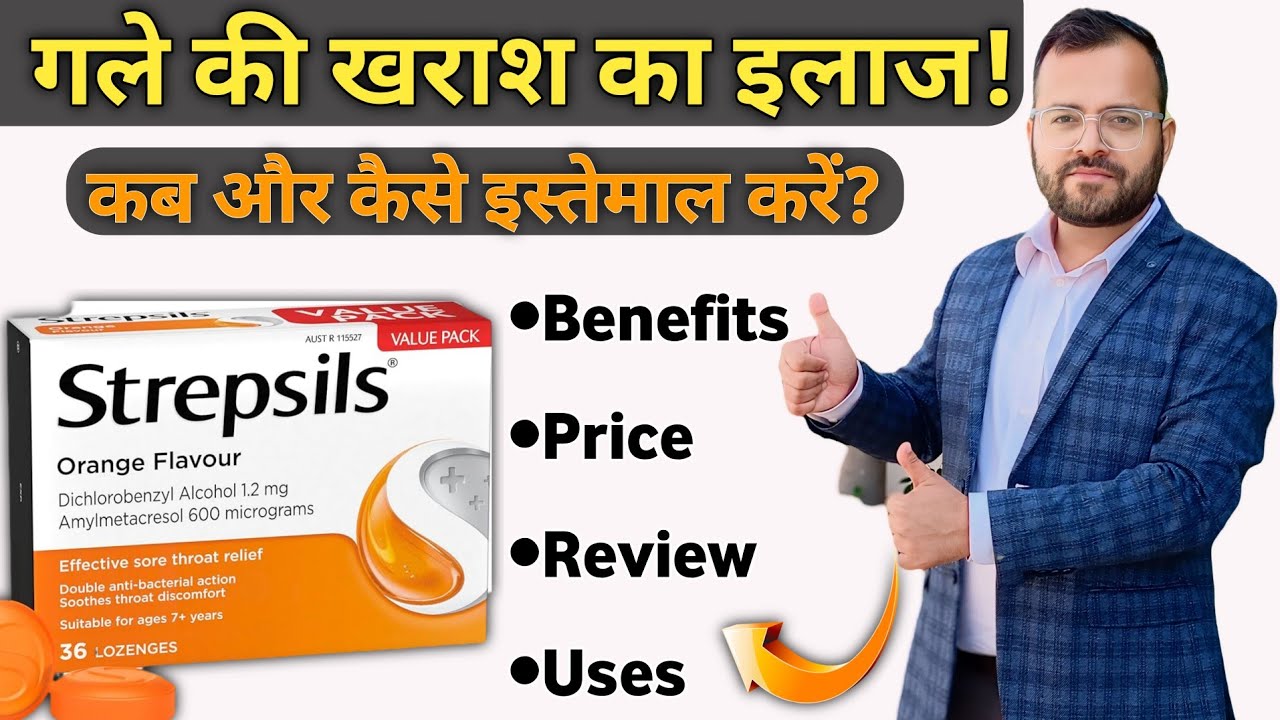 Strepsils Honey nd lemon | Strepsils Honey And Lemon How To Use ...